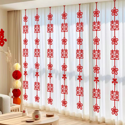 结婚窗帘装饰婚房布置套装客厅卧室窗户喜字拉花挂件挂饰婚礼用品