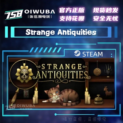 PCsteam 奇异古物 Strange Antiquities  国区激活码CDK CDKEY
