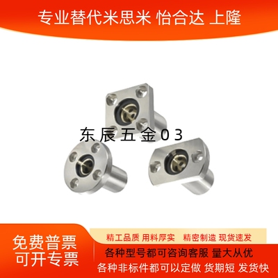 固定座组件MPRA6810121316202530