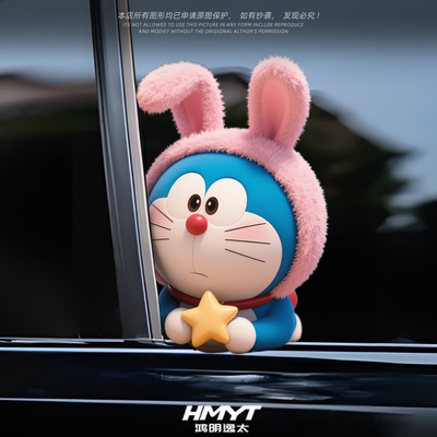 汽车贴纸哆啦A梦侧后窗玻璃装饰