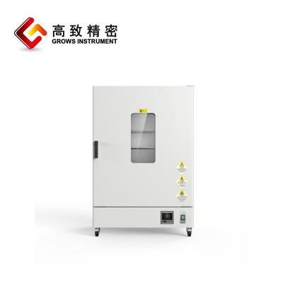 HTG立式鼓风干燥箱 恒温电热鼓风干燥箱实验室烘箱HTG-9070A