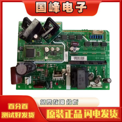 日立基板PV971-117C59365A