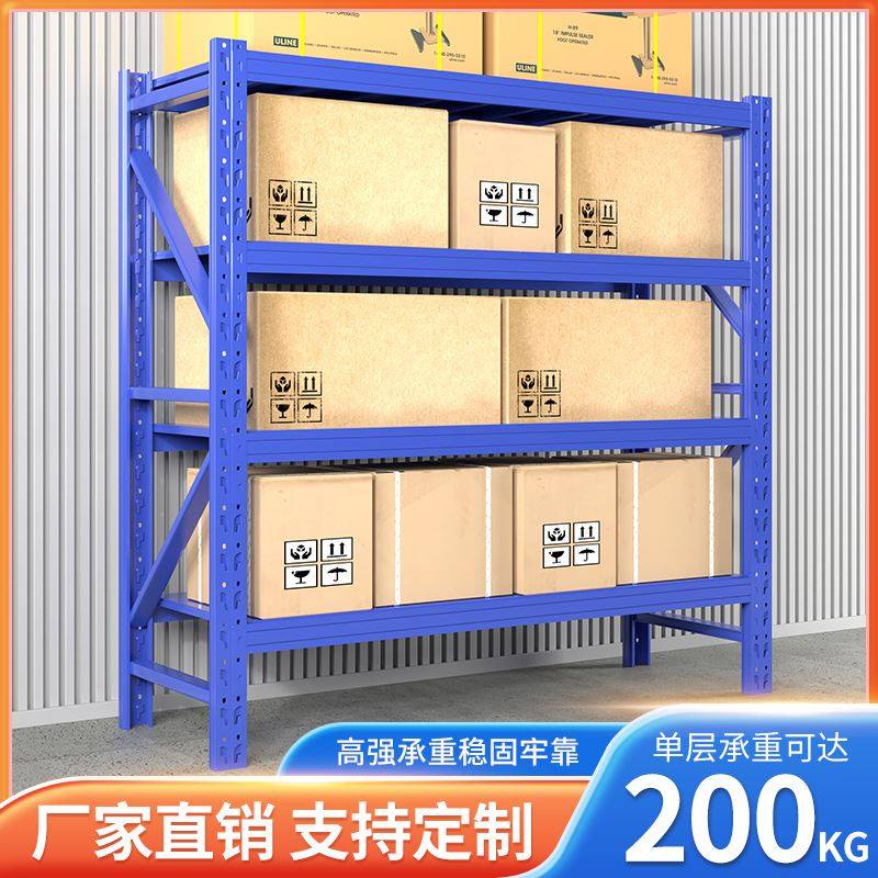 定制仓库货架轻型中型重型多层承重置物架展示架家用库房仓储货物_虎窝淘