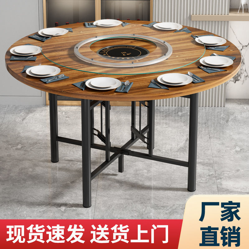 加厚火锅桌电磁炉一体圆桌杉木圆形餐桌酒店餐馆带转盘可折叠桌架