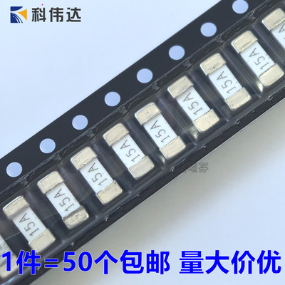 1808/6125/2410快熔断贴片保险丝0.25A1A2A3A4A5A6.3A8A10A20A30A