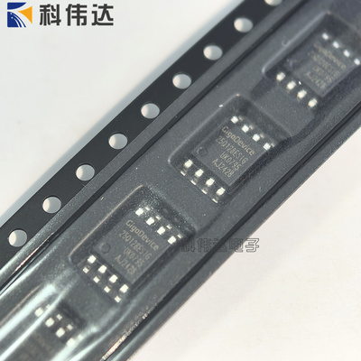 GIGADEVICE兆易创新全新原装