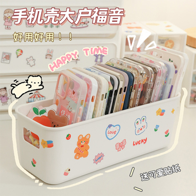 速发妆手机壳收风盒多功能化纳品整理筐学生宿舍桌面收纳神器
