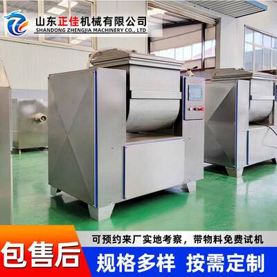 自动面粉GWK拌设备 面搅条包子水全饺皮面机 和馒头花卷真空和面