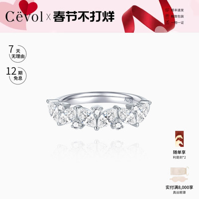 珠宝CEVOL钻石女戒18K金