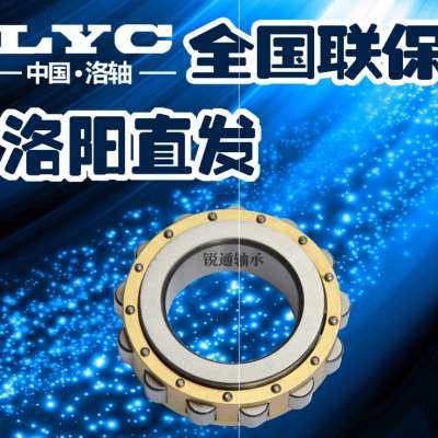 7洛阳轴承N307 NU307 NJ3机7 NF30】 RNT307EM减速0F_虎窝淘