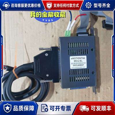 议价eMOTIONTek控制器 MCU-EL可维修