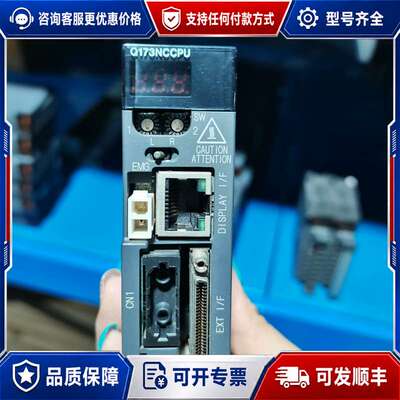 议价【型号】Q173NCCPU-S01可维修