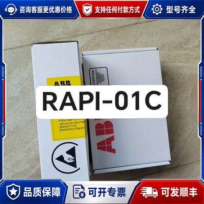 议价64607910 RAPI-01C接口板可维修