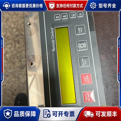 议价IS Steinsohn H501001A 遥控面板 VDR可维修