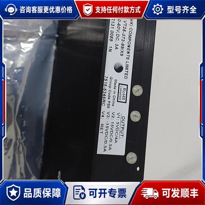 议价EMEI（HK）COMPONENTS LIMITED可维修