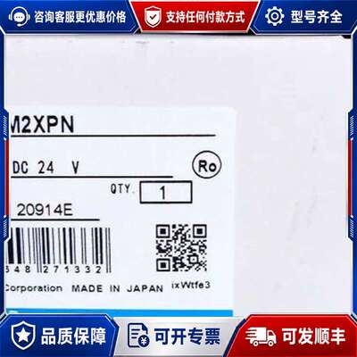 议价功率继器 MM4XP-D MM4XP MM4XPN DC24可维修