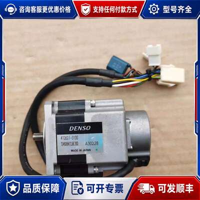 议价41062701-00 TS4606N7038E200 电桩可维修