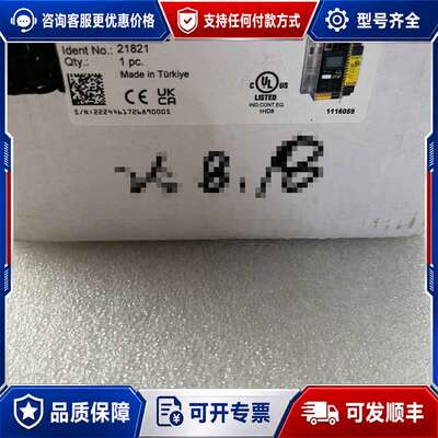 议价必威模块，型号BWU2602，，不是实物图，发货前可维修