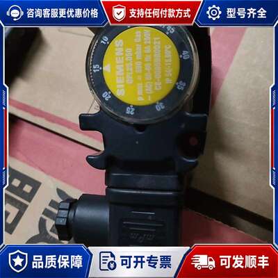 议价西门子风压开关，QPL25.050可维修