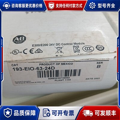 议价AB 193-EIO-63-24D E300/E200 24可维修