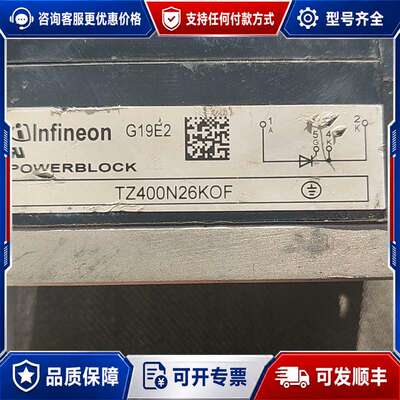 议价英飞凌机漂亮TZ400N26KOF可维修