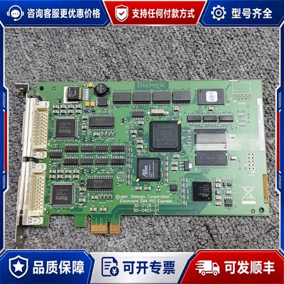 议价Eiconcard S94 PCI Express 30-0可维修