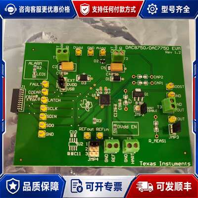 议价DAC8750/DAC7750EVM评估板，实物图片，议价可维修