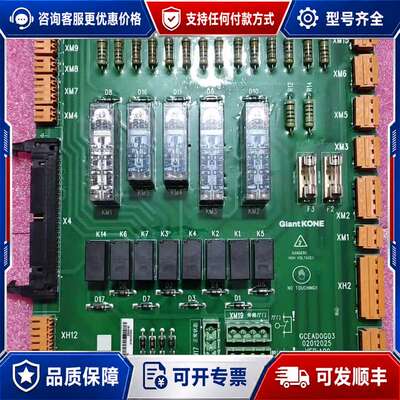 议价GCEADOG03 GCEADOG06 GCEADOG07可维修