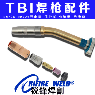 德国品质2G 345P3G2673喷嘴342P206663 30866N3导电嘴663P102039