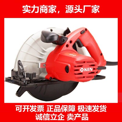 电圆锯5629大功率9寸1500W木材切割机电锯木工锯圆盘锯十大品牌