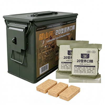 腊山河20压缩饼干三防代餐饱腹