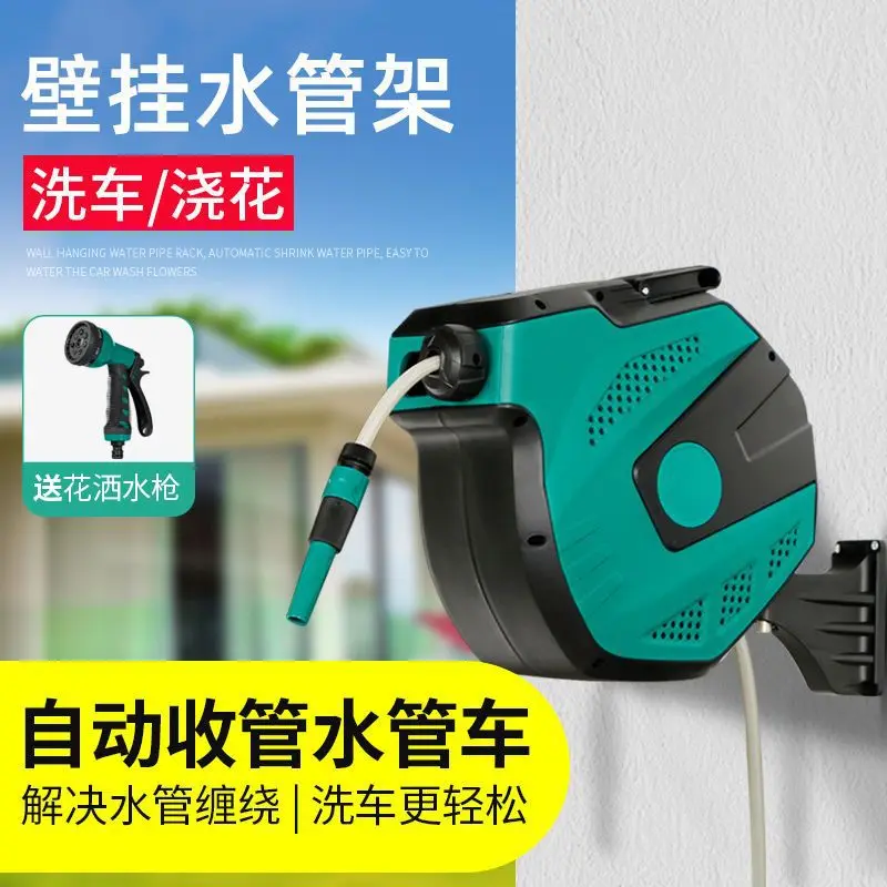 水鼓高压洗车水枪自动收管卷管器家用自来水浇花喷头伸缩水管套装