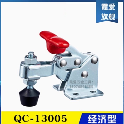 厂家直销同款型肘夹QC-13005 13007-SS 13008 不锈钢肘夹具