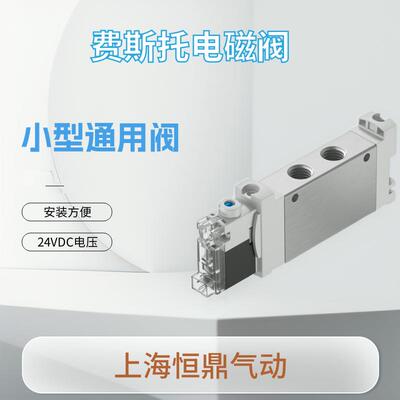 VUVG-LK14-M52-AT-G18-1H2L-S 8042563 德国气动电磁阀现货