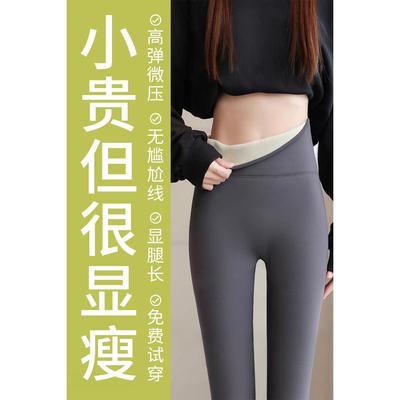 鲨鱼裤女外穿2025新款瑜