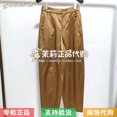 AUM噢姆2026夏款专柜正品M1GB22715 气球裤 裤子2480