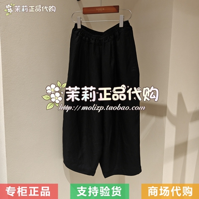 PURETEA茶愫 专柜正品2026夏款松弛鸡蛋裤休闲裤 TP1903E21 1690