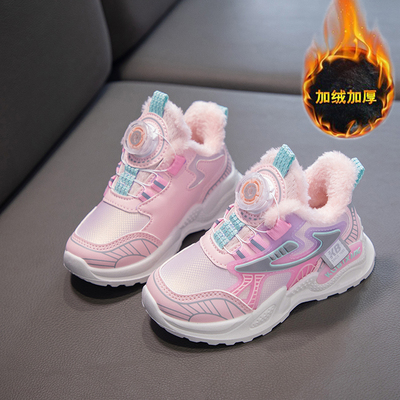 ABCFans女童加绒运动鞋
