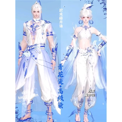 【满月颂歌×青花瓷】倩女幽魂手游染色｜成女成男｜高级染