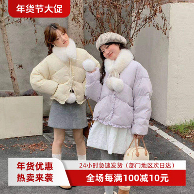 LaLa羽绒服-系百搭花边宽松短款保暖羽绒服外套(配仿毛毛领)7551