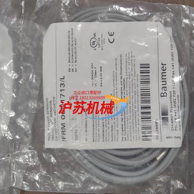 宝蒙IFRM 06N1713L  00168920 IFR