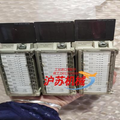 PLC   TSXDSY16T2 DEY16D2 拆