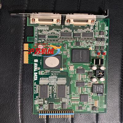 ipce-dclif  apx-3312a aval