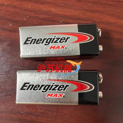 Energizer电池劲量9V碱性电池