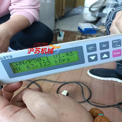 elrest控制屏  ASYSCANP501C515