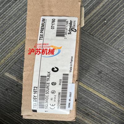 全新      TSXDSY16T2