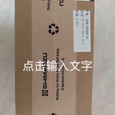 岛津 总磷总氮 TNP-4200 A阀