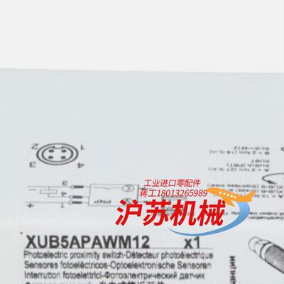xub5apawm12全新原装需要的点