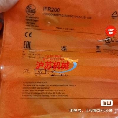 全新原装易福门IFR200现货议价