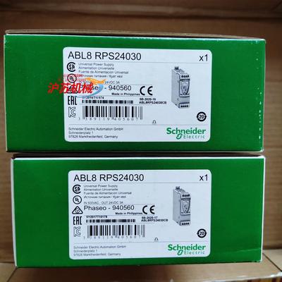 abl8rps24030全新原装正品现货